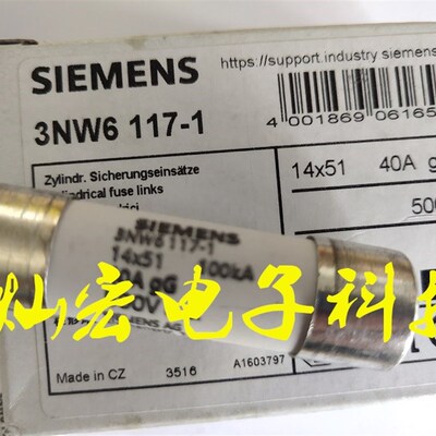 高低压熔断器3NW61171- 3NW6120-133NW620 -1