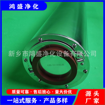 鸿盛净化供应抗燃油再生滤油机滤芯HP500 Series 树脂除酸滤芯