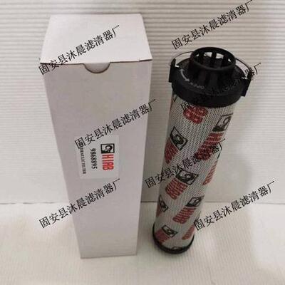 9868895   986-8895替希尔博HIAB液压回油过滤器滤芯厂家直销