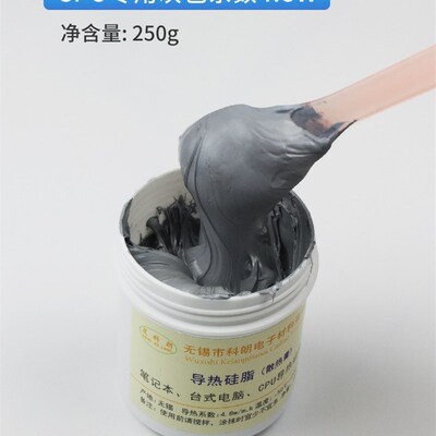 K01脂32导热硅0大功率LED灯散热膏 IGBT 灰色1kg50L克1公斤