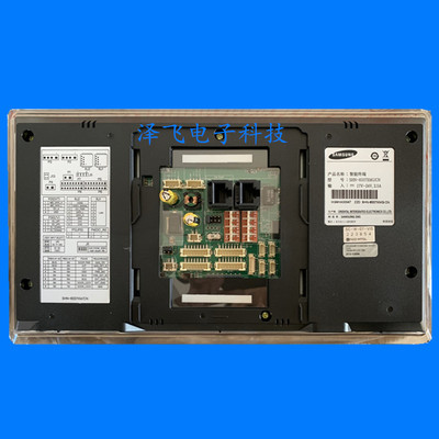 S星SH170T7XM室内分机三HN8337楼宇可视对讲门铃GCN挂板支架底座