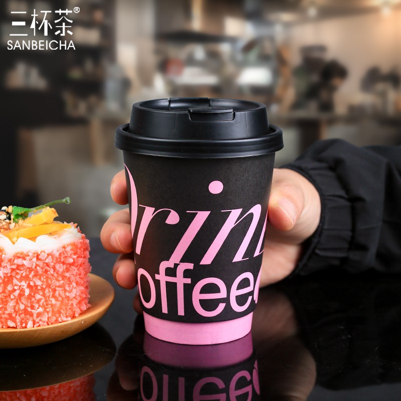 一次纸咖啡杯奶茶店热档性杯高饮咖啡杯子外带打包杯带盖商用定制