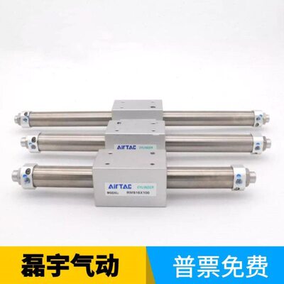 无杆气缸RMS10/16/20/25/32/40X400X450X500X550X600X650