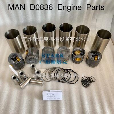 曼MAN发动机D0836发动机零件D0836四配套活塞组件51025006217