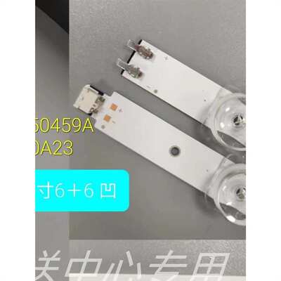 4对*适用 UA58TU8000 UE58AW7175 V0T7-580SMA-R0 电视灯条