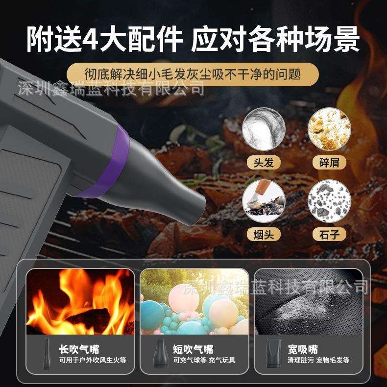无刷电机暴力风扇高速涡轮手持户外涵道移动风扇车载便携吹吸尘器