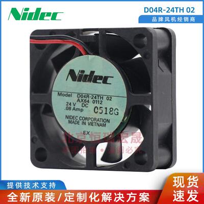 D04R-24TH 02 Nidec 4015 直流风机 24VDC 0.08A散热风扇