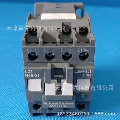 LC1N接触器LC1N1801CC5N 18A 36V 50HZ接触器三级交流接触器