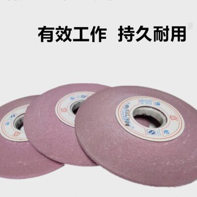 碟形12a蝶形砂轮D1碟形斜边200*20铬白刚玉WA150*16*32PA红色砂轮