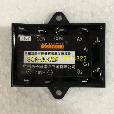 正宗KEJIKEYI杭州西子固态继电器SCR-JKK/2E G/F H单相移相触发器