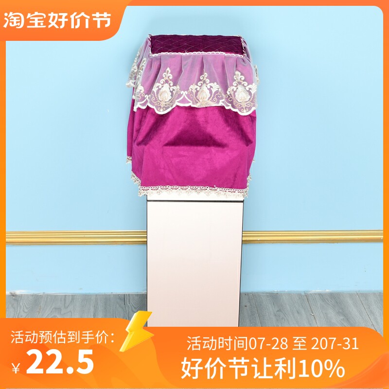 茶吧机罩盖巾装式饮水机罩防布防虫防尘盖布网纱立饰桌布蒙灰纯色