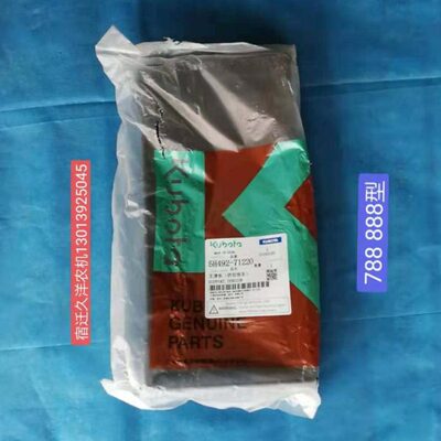 久保田888收割机喂入深浅导杆导向件压杆支撑固定件 5H492-71220