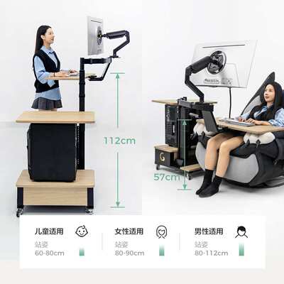 INGREM多功能电动悬浮升降桌显示器支架电脑桌椅套装家用可升降
