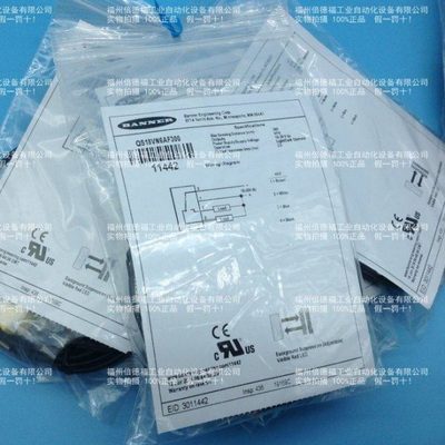 原装邦纳QS18VN6AF300包邮