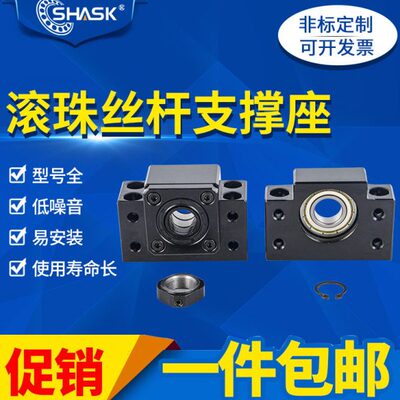 固定侧支持侧SET-LEB 61 71-  10 12 15 17 20 25 30滚珠丝杠支座
