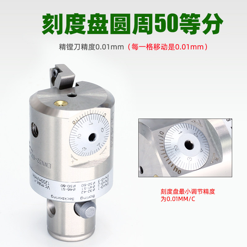 台 进口 可调精镗刀EWN微工头湾可调数控加调中心刀杆镗刀 20-100