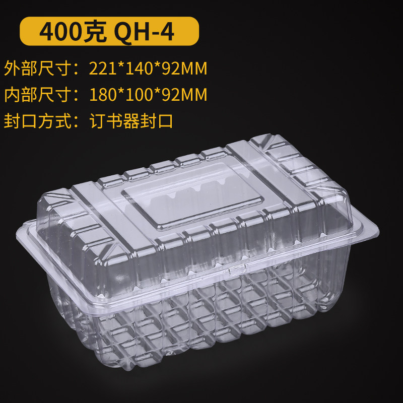 盒0肥g克八两装0牛卷羊肉片盒一次性透明塑料包装盒涮肉盒打包4子