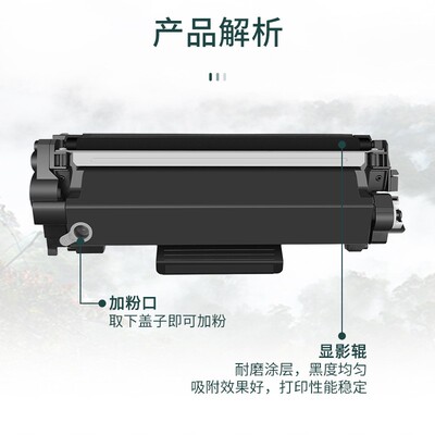 厂销适用理光M340FW粉盒P201W打印机硒鼓M340L墨粉盒Ricoh碳粉