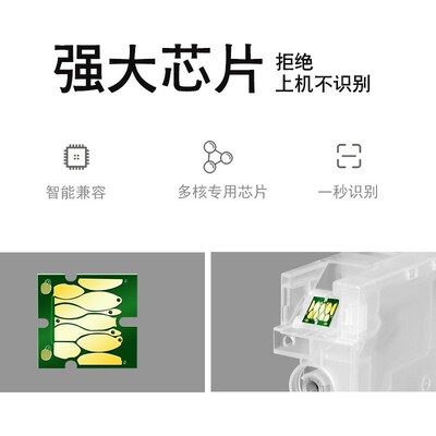 P7580成品墨盒P9580打印机墨盒 T44L1-T44L9兼容颜料墨水盒含芯片