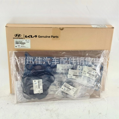 20910-2FU01适用于现代起亚发动机大修包209102FU01