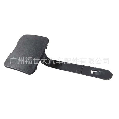 适用于标致 Peugeot 406 前拖车盖 前保险杠拖车盖