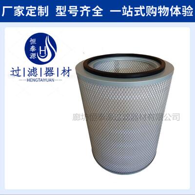 喷砂机P除尘滤芯 1滤31912空粉尘滤P131912筒 电厂喷砂机械气芯冲