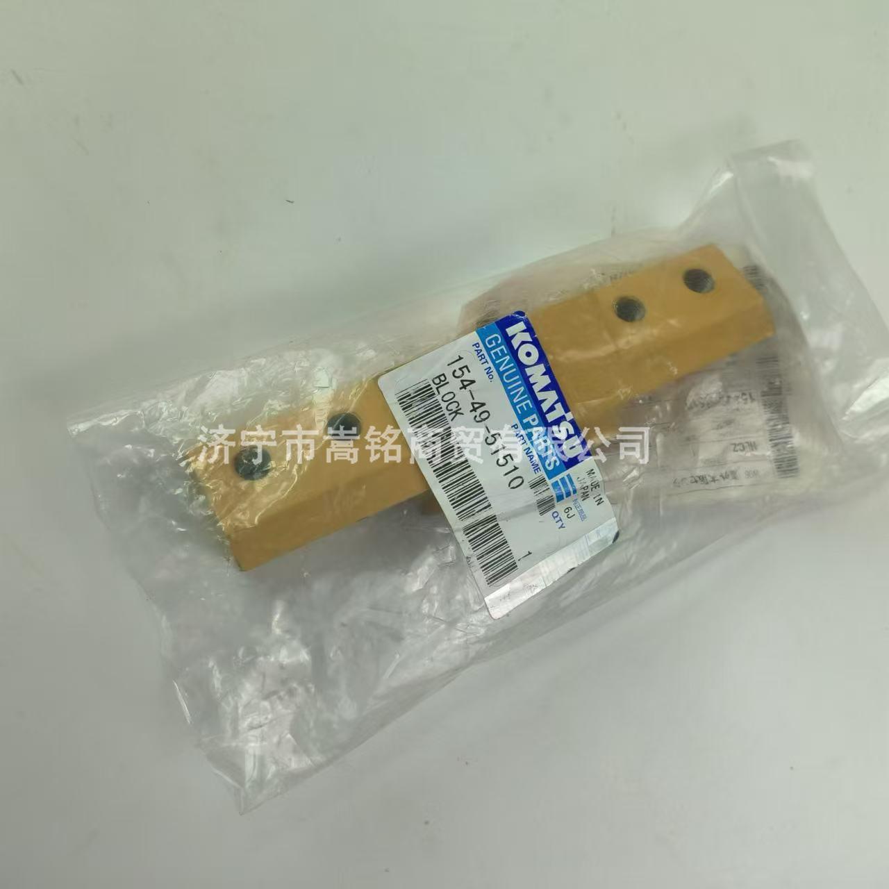 工程机械零部件供应商 D85 推土机配件 工程机械配件 154-49-5151