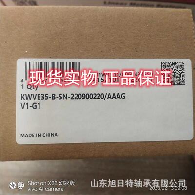 KWVE35-B-SN-G1-V1 XRT滚珠滑块 XRT滑动轴承