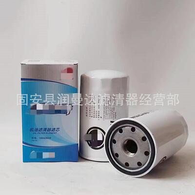 工NVU程机柴械设备配件电机组油燃油滤芯滤器清过滤发器FF63010滤