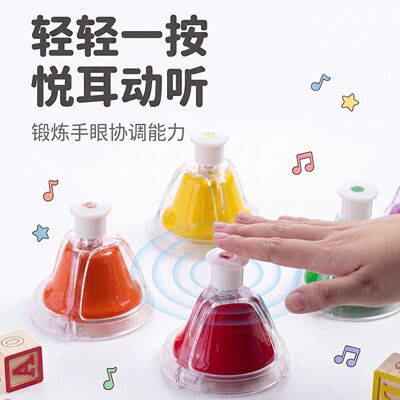 8音按铃碰钟奥尔夫打击乐器音乐 幼儿园早教教具撞钟彩色八音按钟