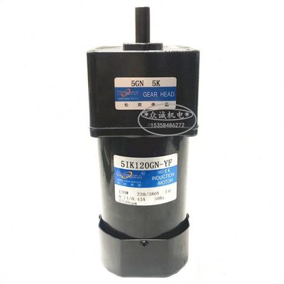 120W交流 380V 松冈传动 5IK120GN-YF 三相电机/齿轮减速 5GN-5K