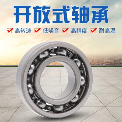 哈尔滨轴承61816 61817 61818 61819 61820 61821 61822 61824