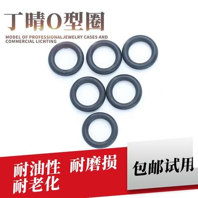 O型圈密封圈丁晴外径18 19 20 21 22 23 24 25 26*3.5 耐油防水圈
