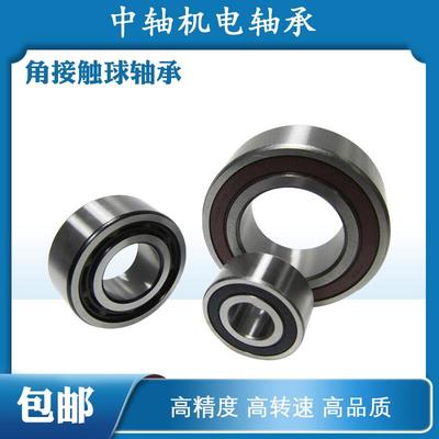 哈尔滨HRBCF角接触球轴承5219 5220 5222 5224 5226-2RS 2Z P5 P6