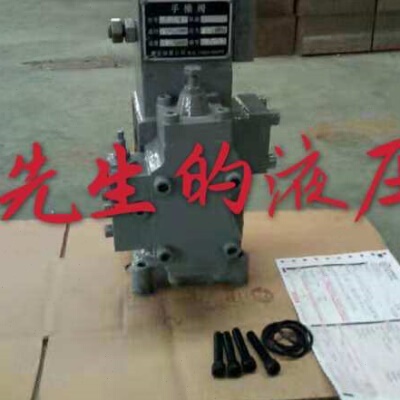 南京福雷公司手动比例复合阀/舵机专用阀组 CSBF-G20M DFY-ET25B