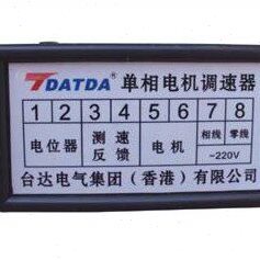 TDA-52型交流调速器 交流减速电机 马达 齿轮减速电机 调速电机