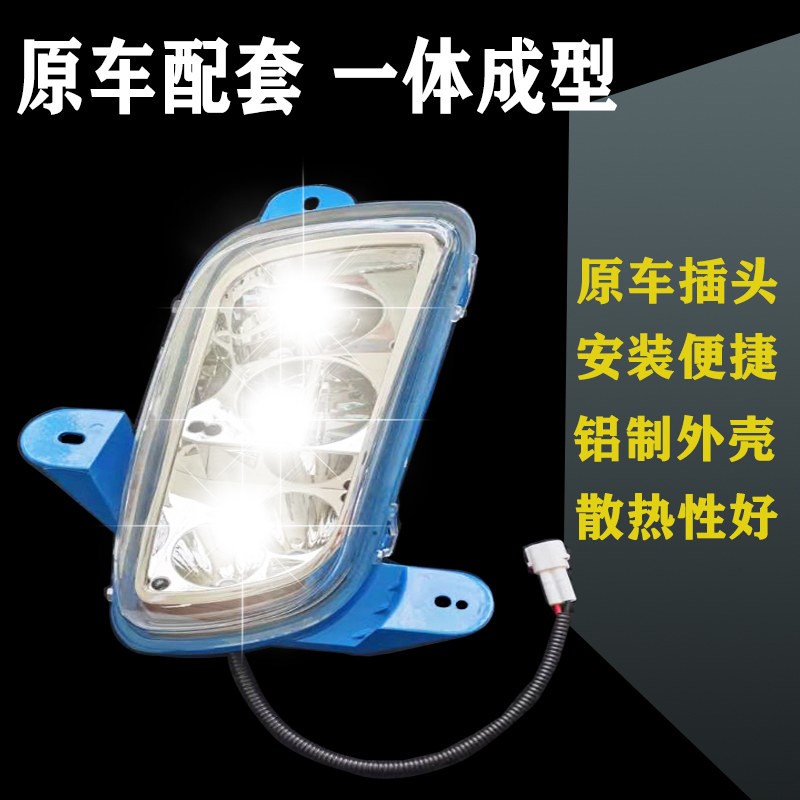 适用于联合重卡前雾灯总成led雾装超亮铝壳u340u500卡车防改大灯