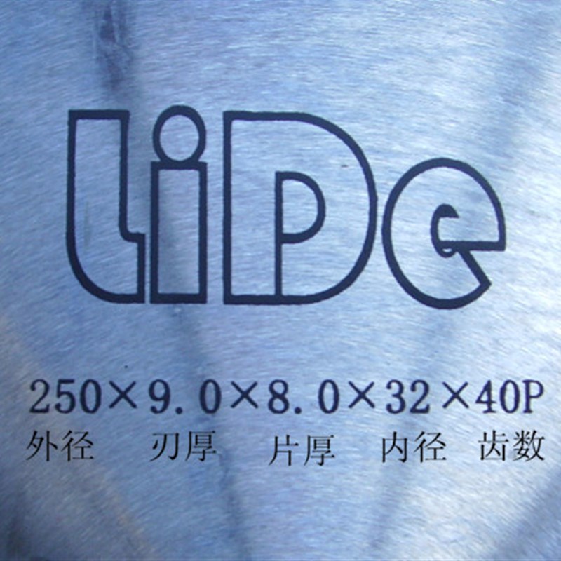 大端配铣床锯片铣刀250*32*40断桥铝合金型材门窗加工设备面件