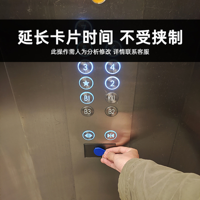NFC读写DIC卡复卡器门禁复制器C解I器卡解码HID门禁电梯卡U密双频