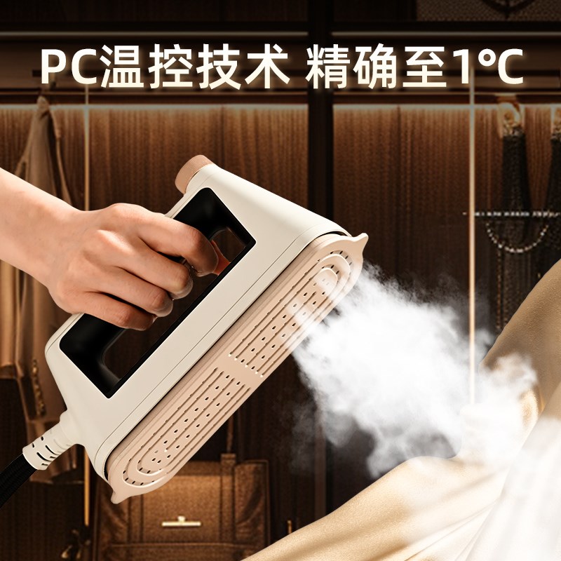 卡萨帝金悦铂持智能熨烫机挂烫机蒸汽熨斗高端家用手星全自动熨烫