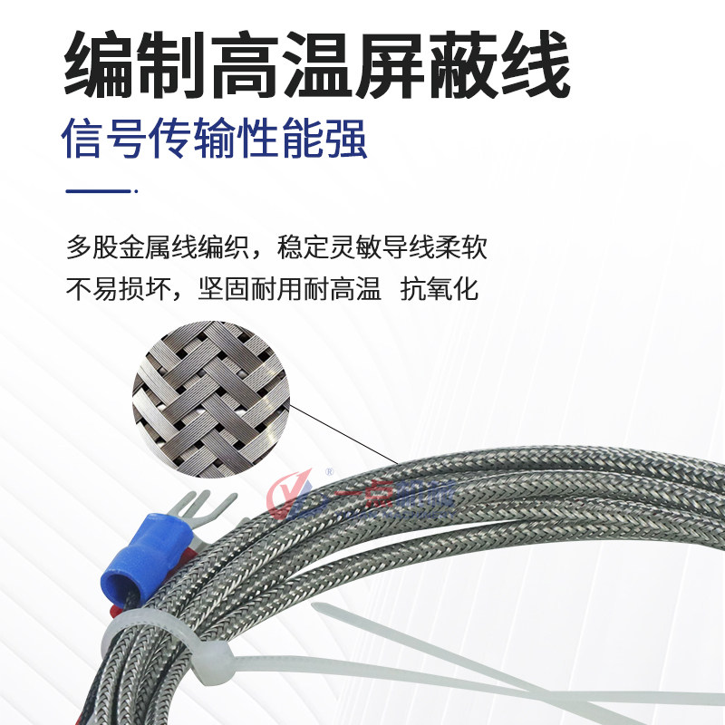 封边工上胶偶热电锅打胶机温控监视器感测器螺快速溶胶木机机械配