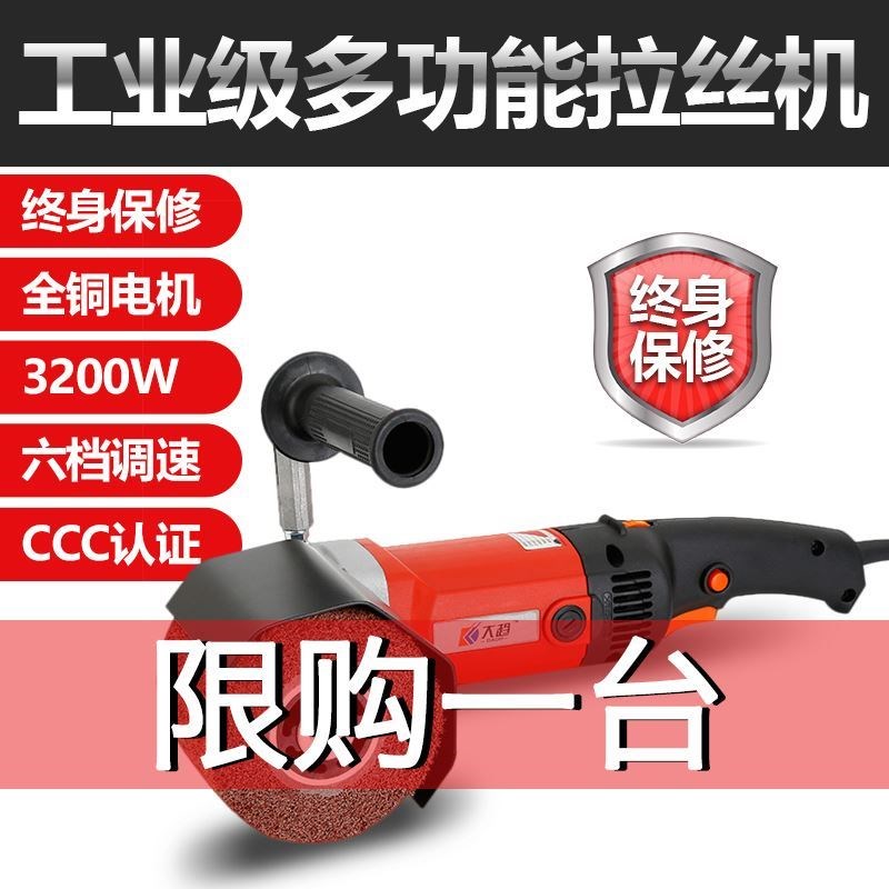 手锈钢金属拉丝机小型不提式工业级抛电机器光动调速镜面平面打磨