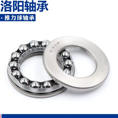 洛阳平面推力球轴承 51416 51417 51418 51420 51422 M