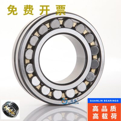 轴承 22320 22322 CA 22324  22326 CA / W33 K高负荷调心滚子