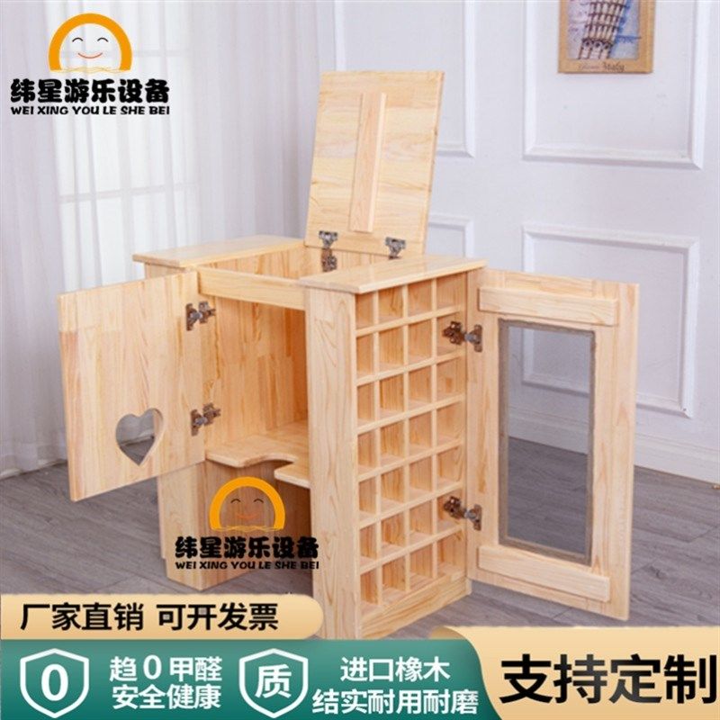 幼实园儿木保温桶柜儿童木质口杯架早一中心毛巾水杯教体茶水桶柜