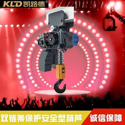 运行式电动环链葫芦普兰尼特PLANETA链式电动葫芦品牌