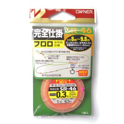 欧纳香鱼线组溪流OWNER鮎鱼鲇鱼碳素线成品线组SR46完全仕挂33313