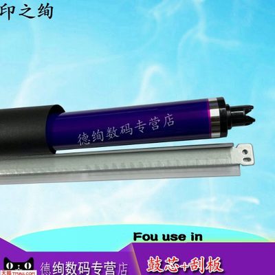 适用 施乐7855鼓芯 3300 C5570 7535 7545 7556 5575 3370 3375 7