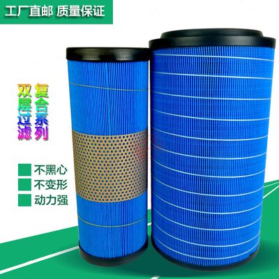 K2137空滤适配东风多利卡D6D7凯普特空气滤芯K6申龙D8/C66411-020