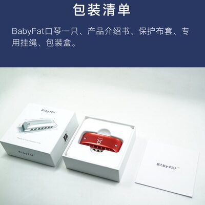 BABYFAT彩色口琴7孔蓝调布鲁斯初学PADDY乡村时尚挂饰 园园同款